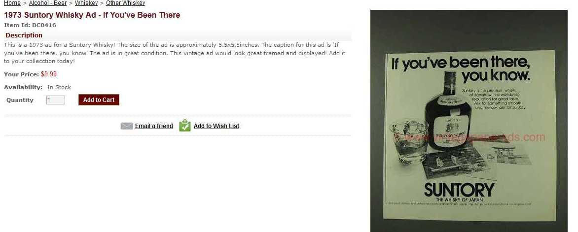 The Coopered Tot: An interesting Suntory Old Dusty