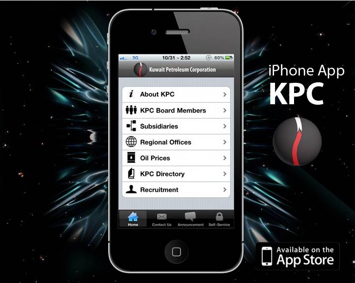 Lolo's Gossip: KPC App