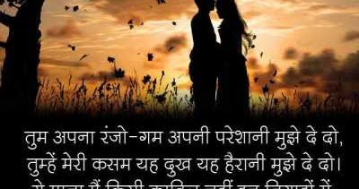 Sad Shayari