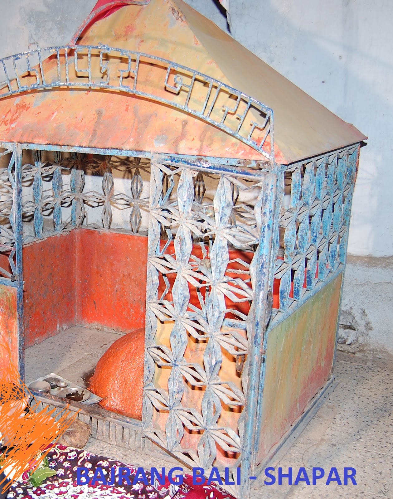 MY VILLAGE SHAPAR: ABOUT SHAPAR