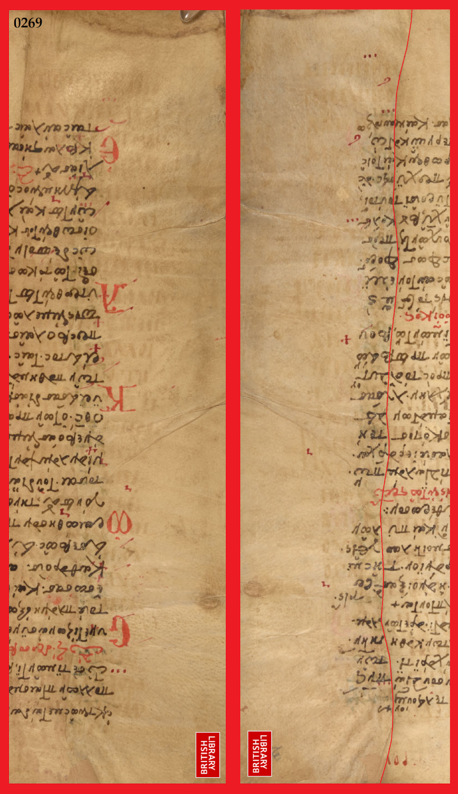 The Text of the Gospels: Meet 0269: A Little-known Uncial Fragment