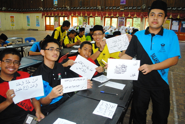 KELAB SENI KHAT SMKA SEGAMAT: ALBUM