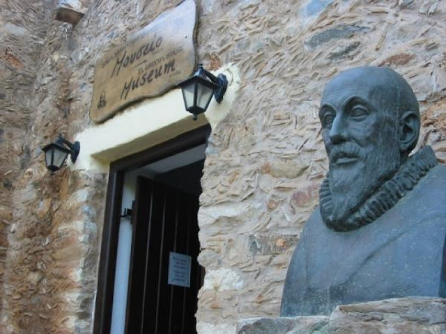 Φιλολογικά Μαθήματα Λυκείου: ΜΑΝΙΕΡΙΣΜΟΣ