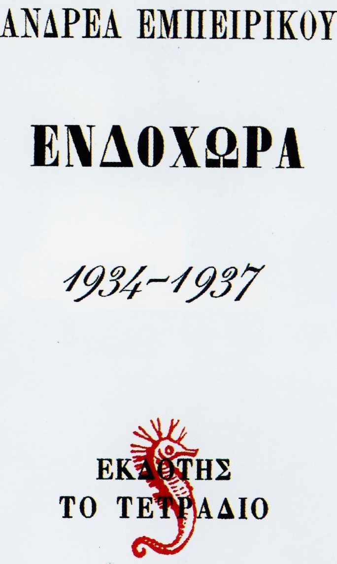 anemourion: Η ΑΛΚΗ ΖΕΗ ΜΕ ΕΙΚΟΝΕΣ