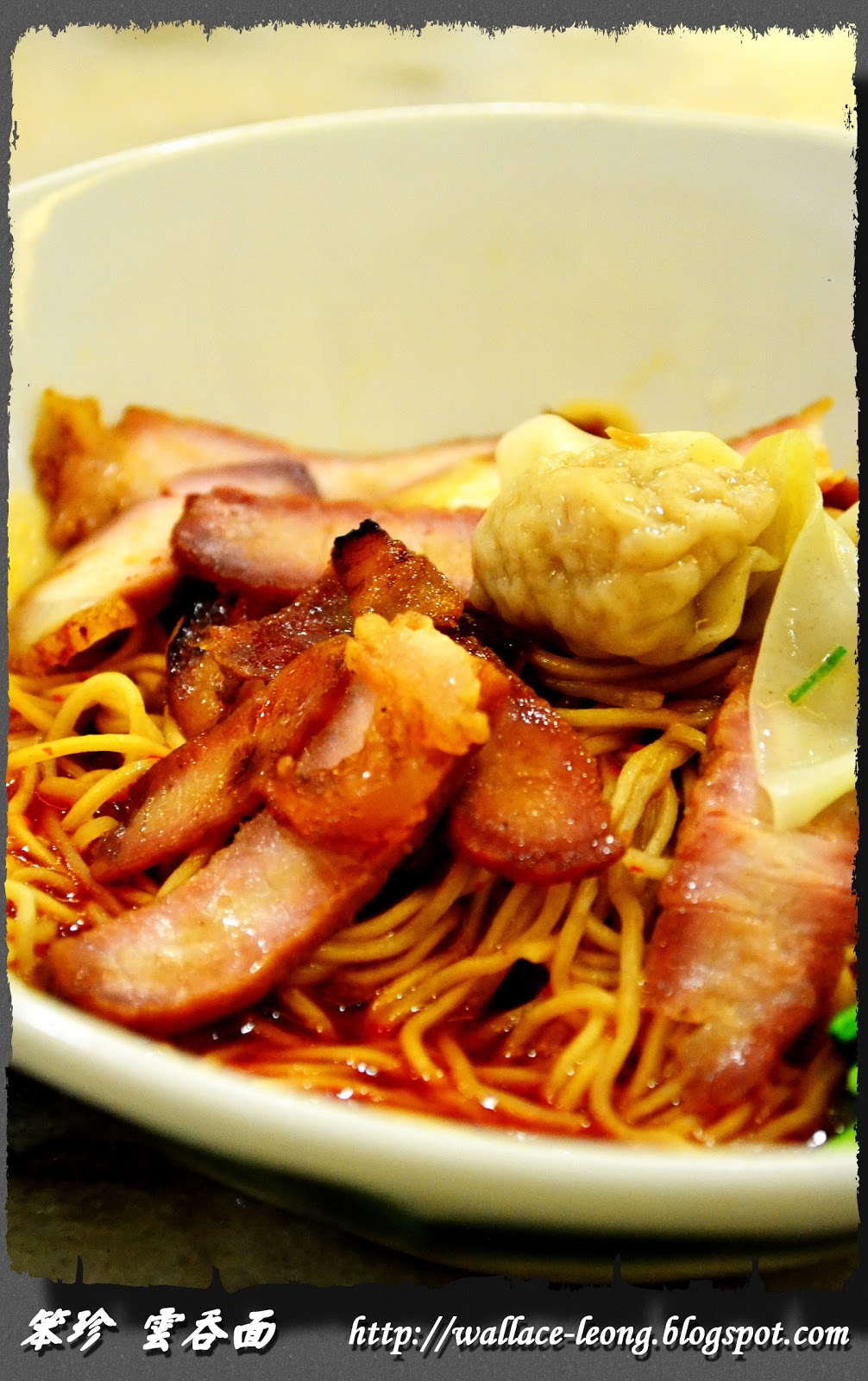 Eat.Play.Travel.With.Wallace: 『Malaysia』 Restoran Pontian Wantan Mee ...