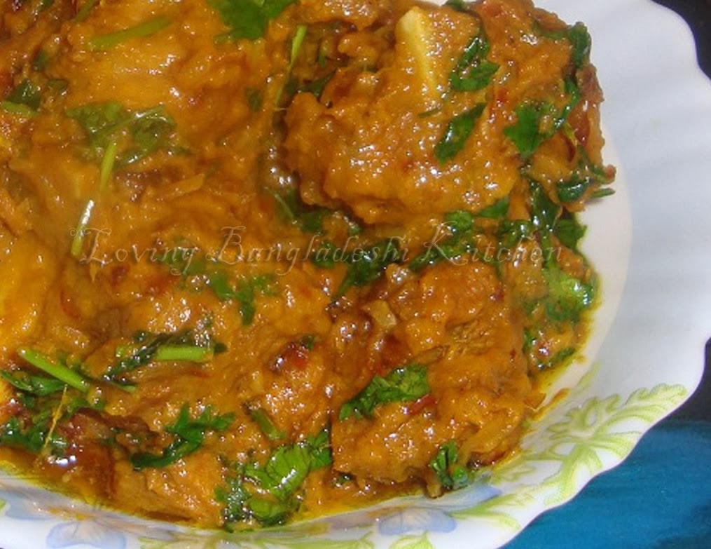 Loving Bangladeshi Kitchen(রান্নাঘর): Mutton Dopiaza(মাটন দোপেঁয়াজা)