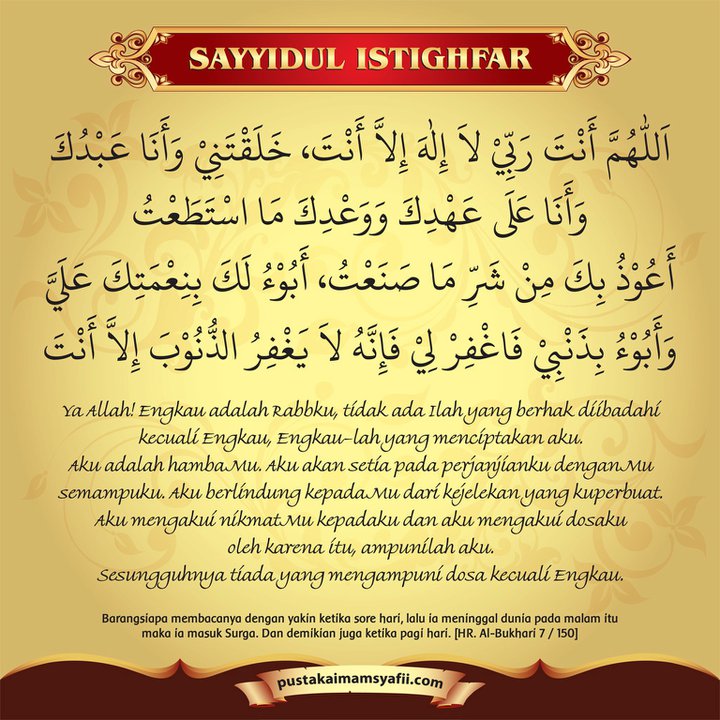 SAYYIDUL ISTIGHFAR (PENGHULU ISTIGHFAR)