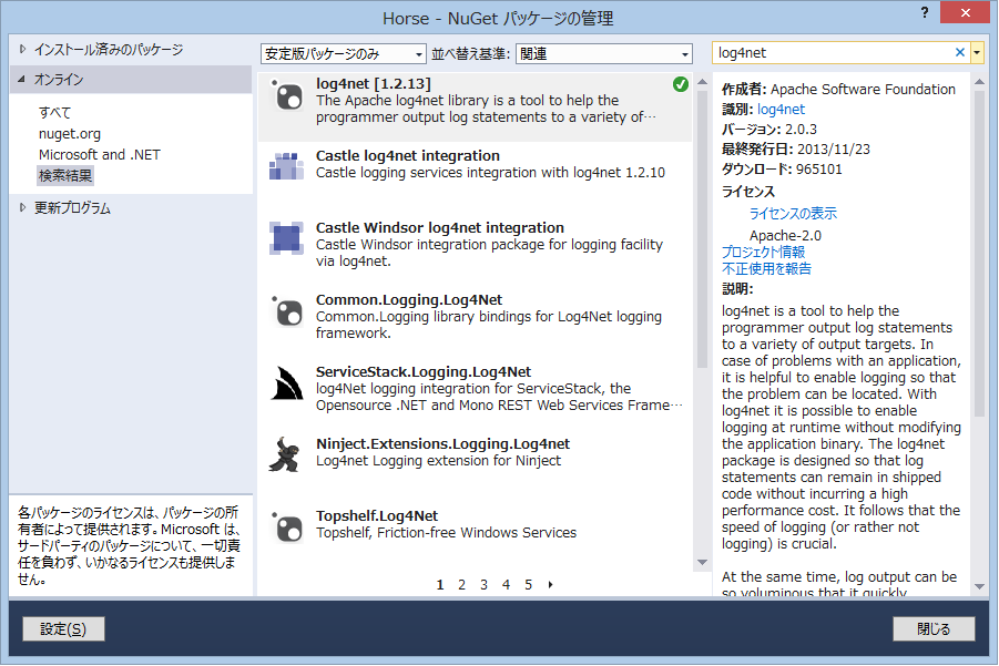 How To Use Log4net In A Asp Net Web Application Devel