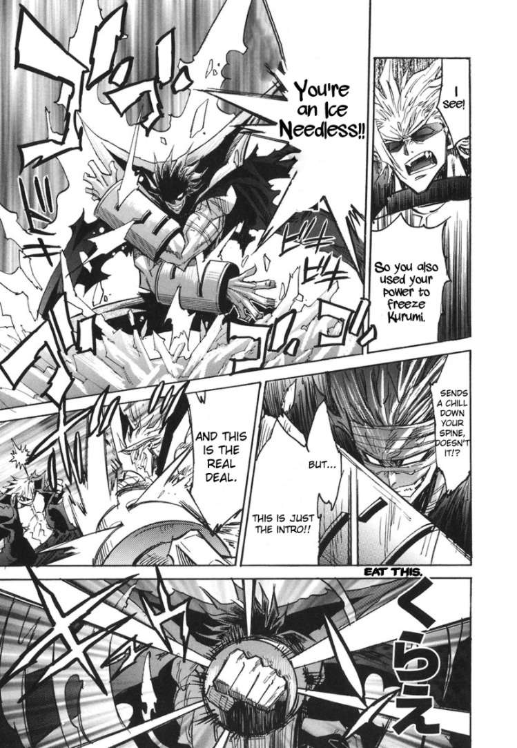 User blog:Antoniofer/Explaining Needless Fragments | VS Battles Wiki ...