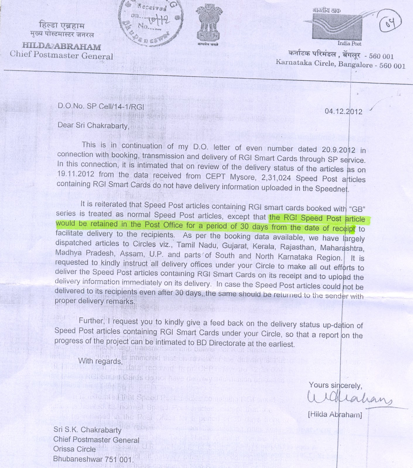 AIPEU P3 CHQ: Delivery status updation of Speed Post Articles ...