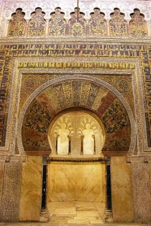 DICCION ARTE: Mihrab