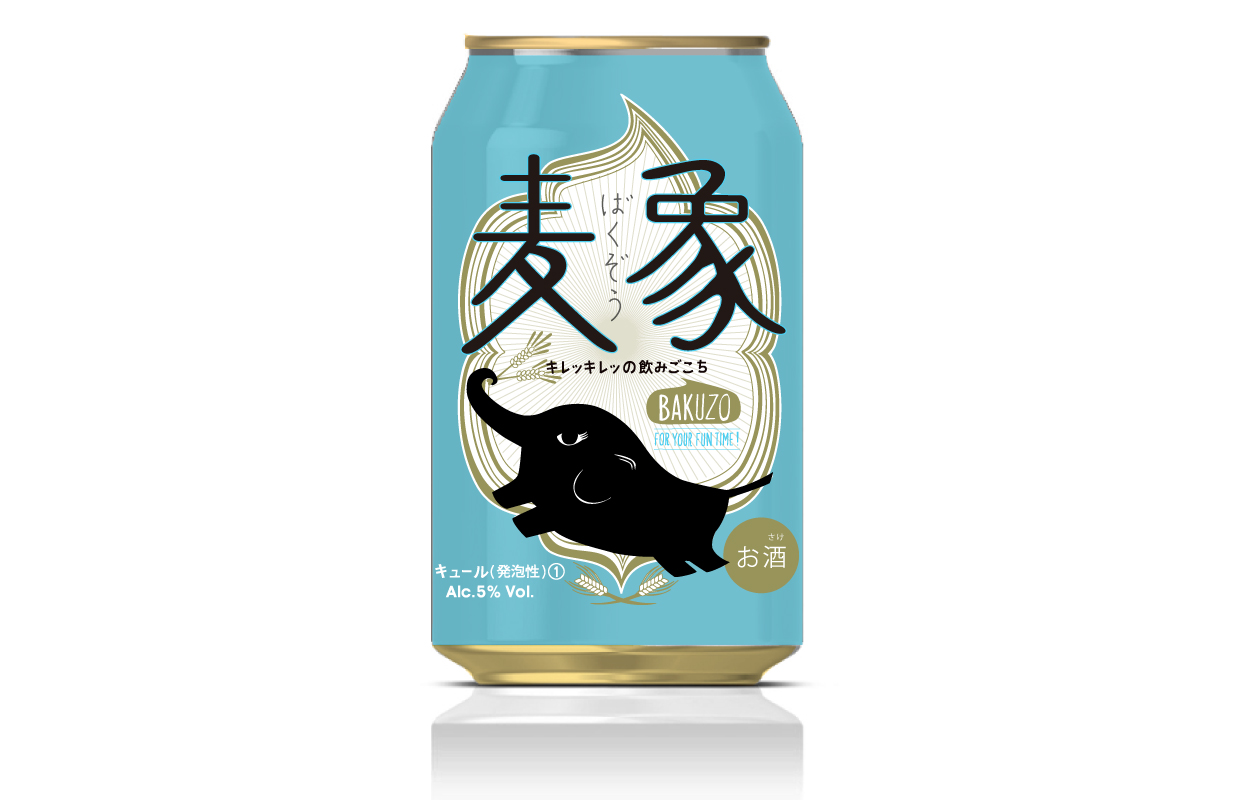 Bakuzou Beer – Packaging Of The World