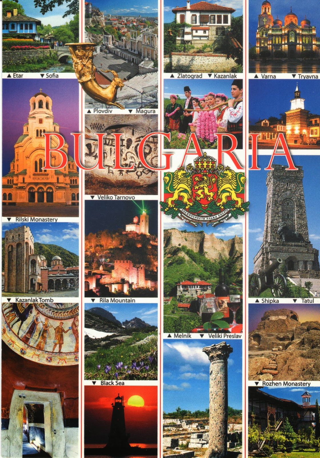 My Postcards: Bulgaria