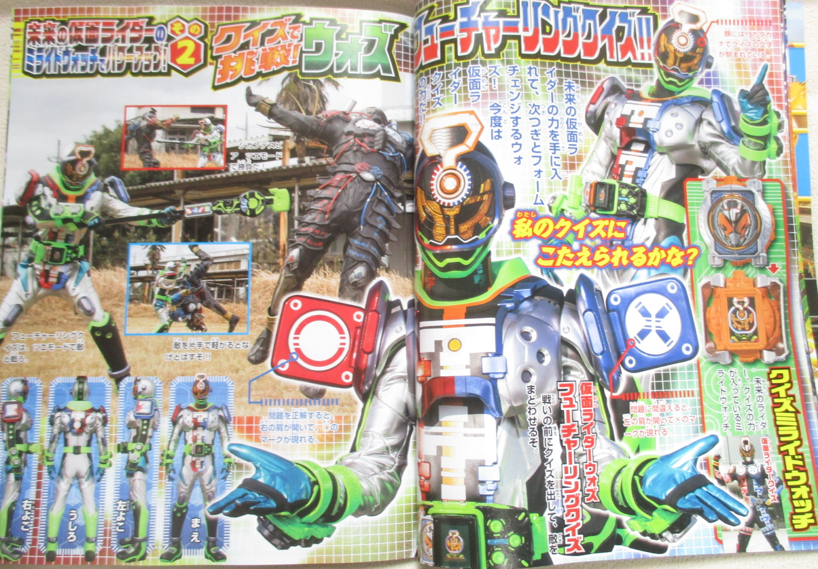 Kamen Rider ZI-O - Introducing Kamen Rider Woz & The Kamen Riders Of ...