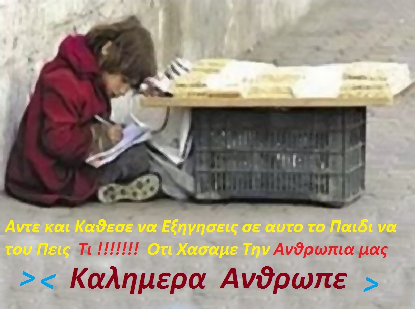 King Lion: Μια Φωτογραφια . . . . . . . . . Χιλιες Λεξεις