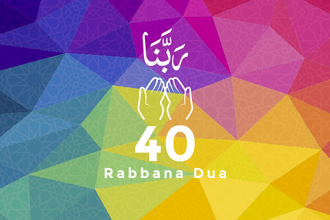 40 Rabbana Dua from the Quran