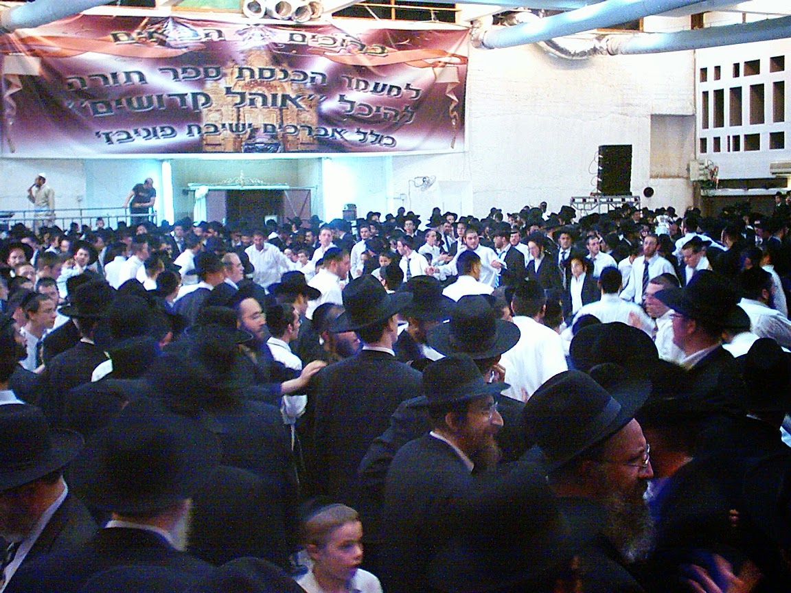 Think Now: Explaining Simchat Beit HaShoeva