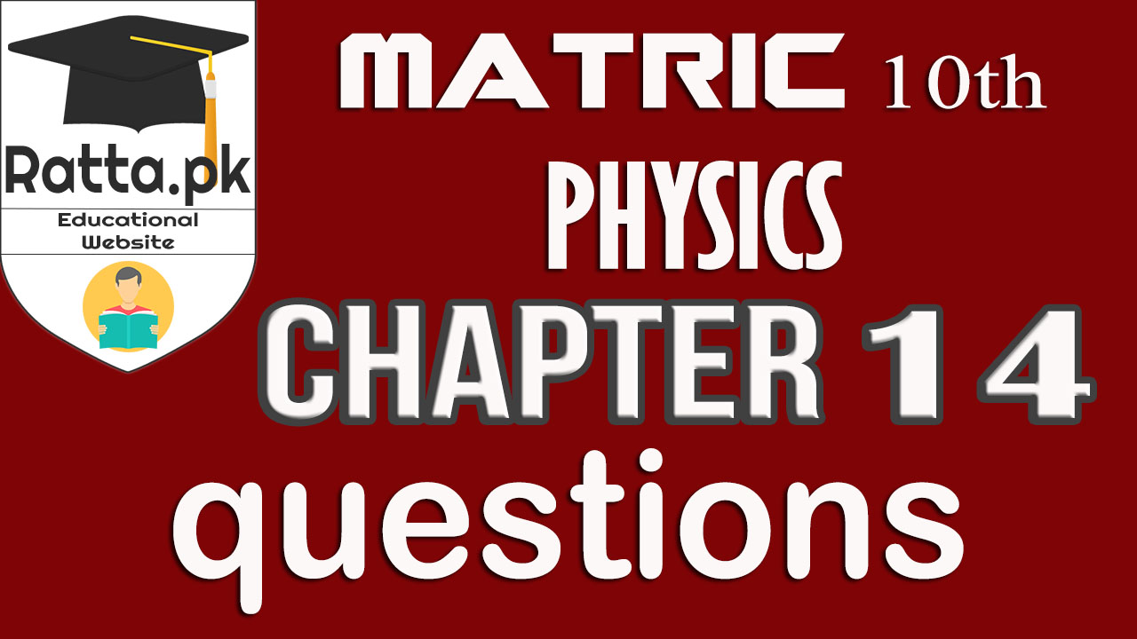 10th Physics Chapter 14 Short Questions | Matric Physics Notes - Ratta.pk