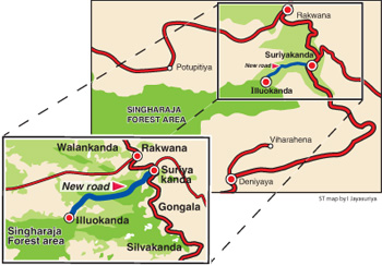 සිංහරාජය මැදින් කපන කෙටි පාර / A short cut across World Heritage Sinharaja