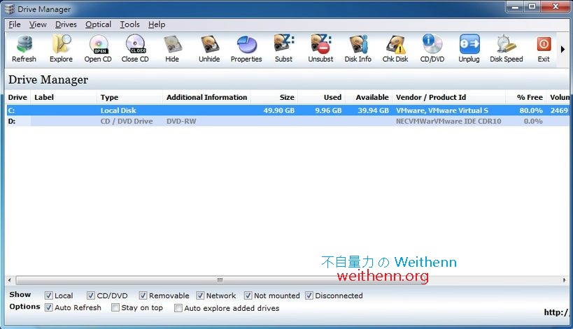 免費輕巧磁碟管理工具 – Drive Manager ~ 不自量力 の Weithenn
