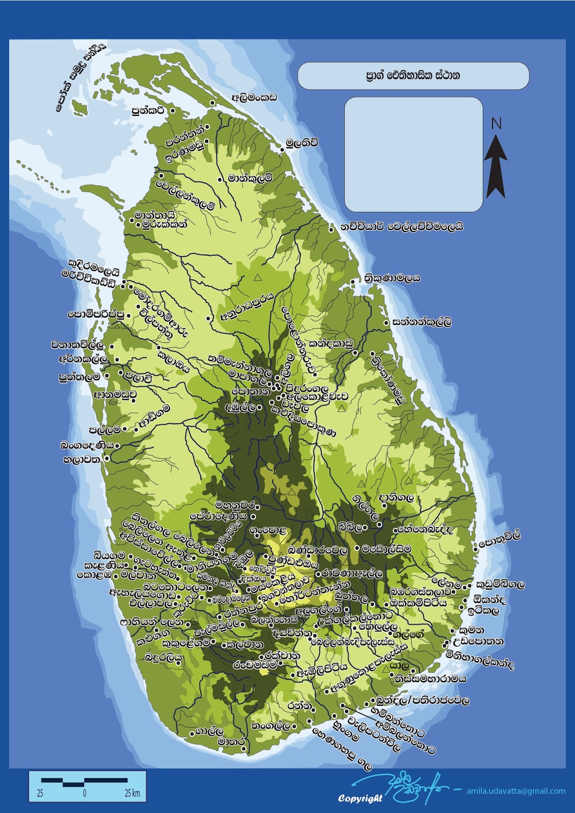 ප්‍රාග් ඓතිහාසික ස්ථාන-Prehistoric Places Map Sri Lanka - Lanka Learning