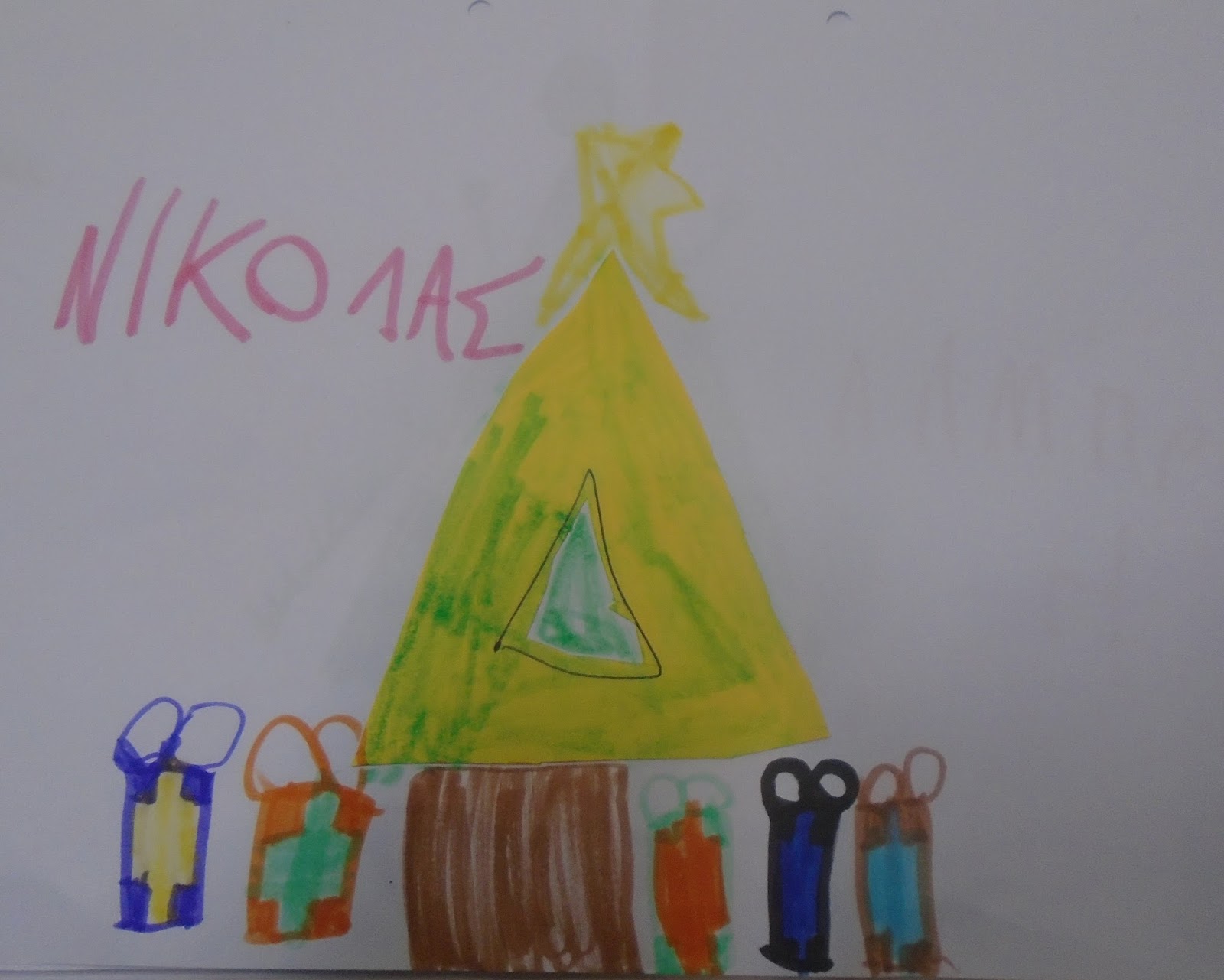 5 ΝΗΠΙΑΓΩΓΕΙΟ ΚΑΛΑΜΑΤΑΣ : ΑΓΙΟΣ ΒΑΣΙΛΗΣ-ΑΓΓΕΛΑΚΙΑ ΓΙΑ ΤΟ ΔΕΝΤΡΟ ...