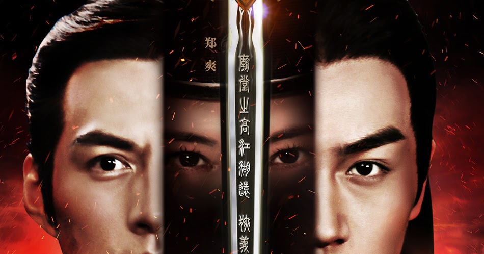 The Three Heroes and Five Gallants (2016) - adelinaofficials