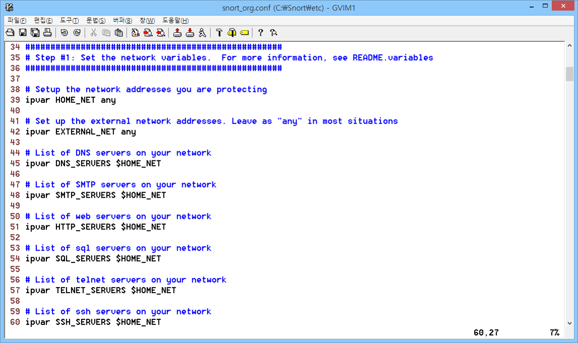 케세라세라: Snort Install Guide
