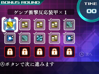 Skybane's Gunvault: Full Rundown on Gunvolt 2's New Game Systems