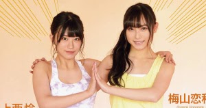 Jonishi Rei 上西怜, Umeyama Cocona 梅山恋和, ENTAME 2020.04 (月刊エンタメ 2020年4月号) - Idol. gravureprincess .date