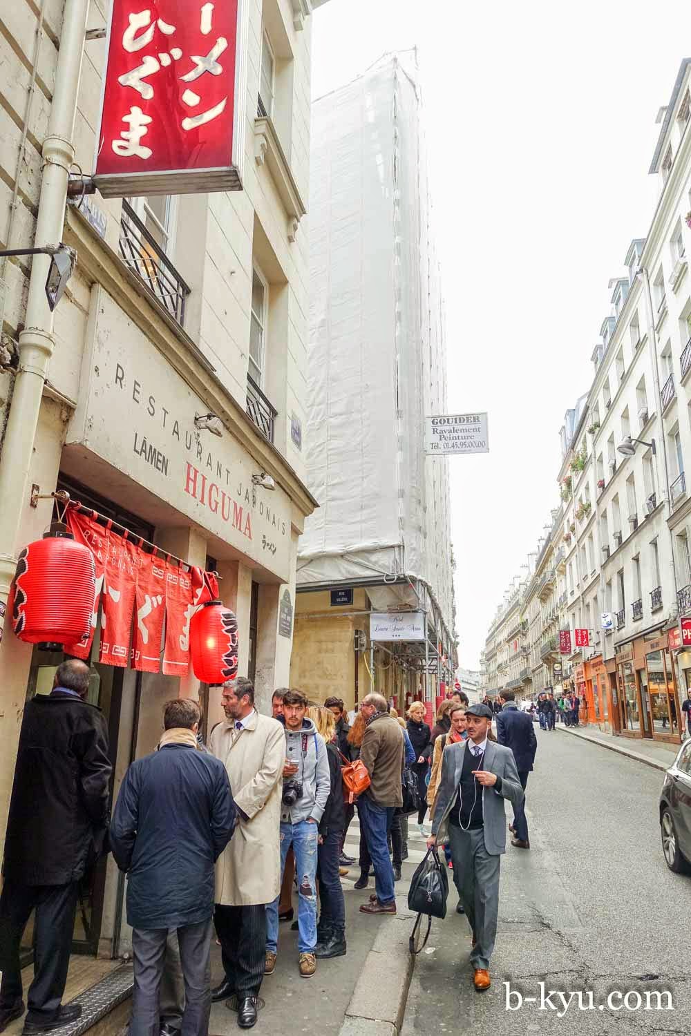 B-Kyu: Paris ~ Little Tokyo, a small taste of Japan