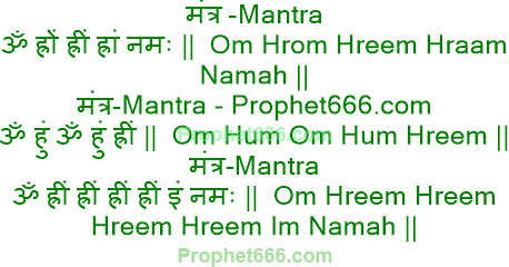 Mantras for Magnetic Attraction Powers