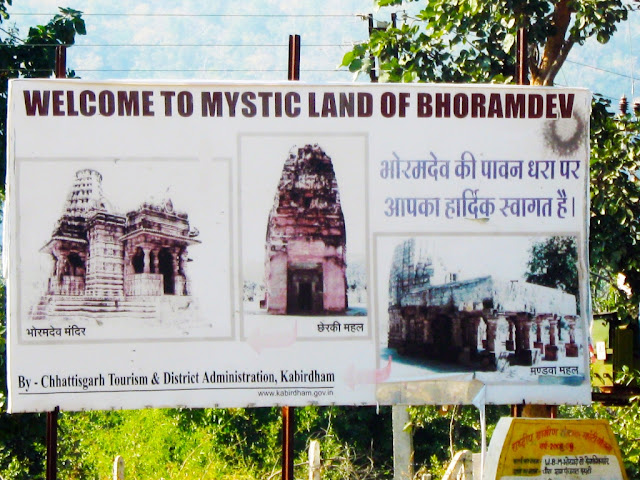 Hindu Temples of India: Cherki Mahal, Bhoramdeo, Chattisgarh