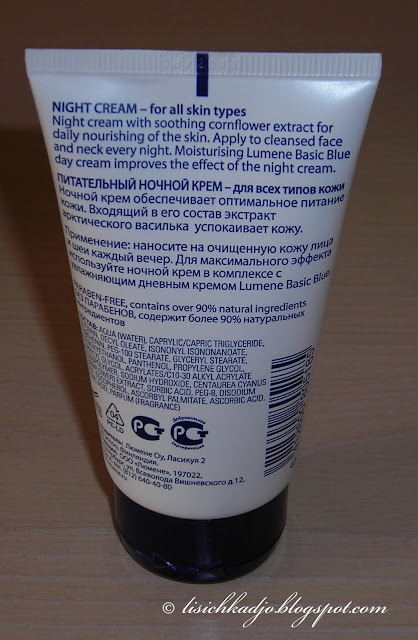 Basic Blue Night Cream Lumene Питательный ночной крем с экстрактом ...