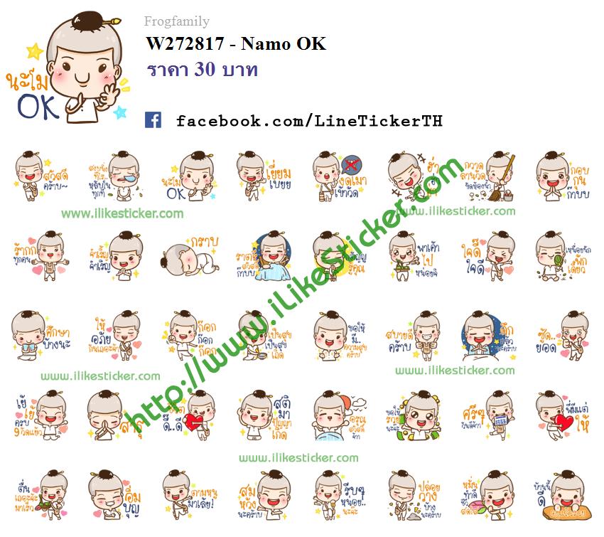 สติ๊กเกอร์ไลน์ ถูกที่สุด Line Sticker Shop: Line Creators Stickers น่ารักๆ