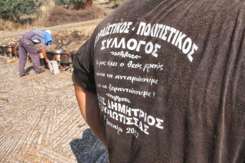 ΓΟΥΡΙΩΤΙΣΣΑ Η ΑΡΧΟΝΤΙΣΣΑ ΤΟΥ ΔΑΣΟΥΣ