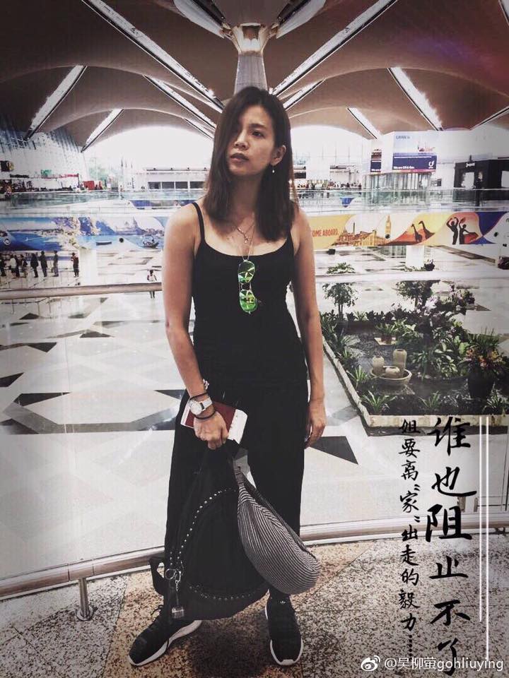 beautiful female athletes: Goh Liu Ying (吴柳萤)