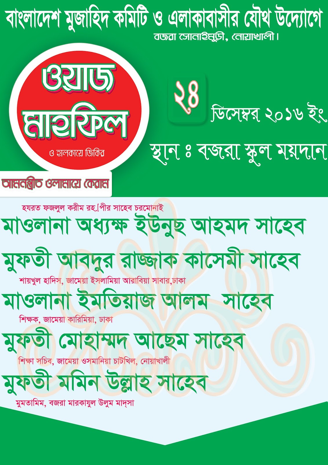 Photo Gallery - Modina computer