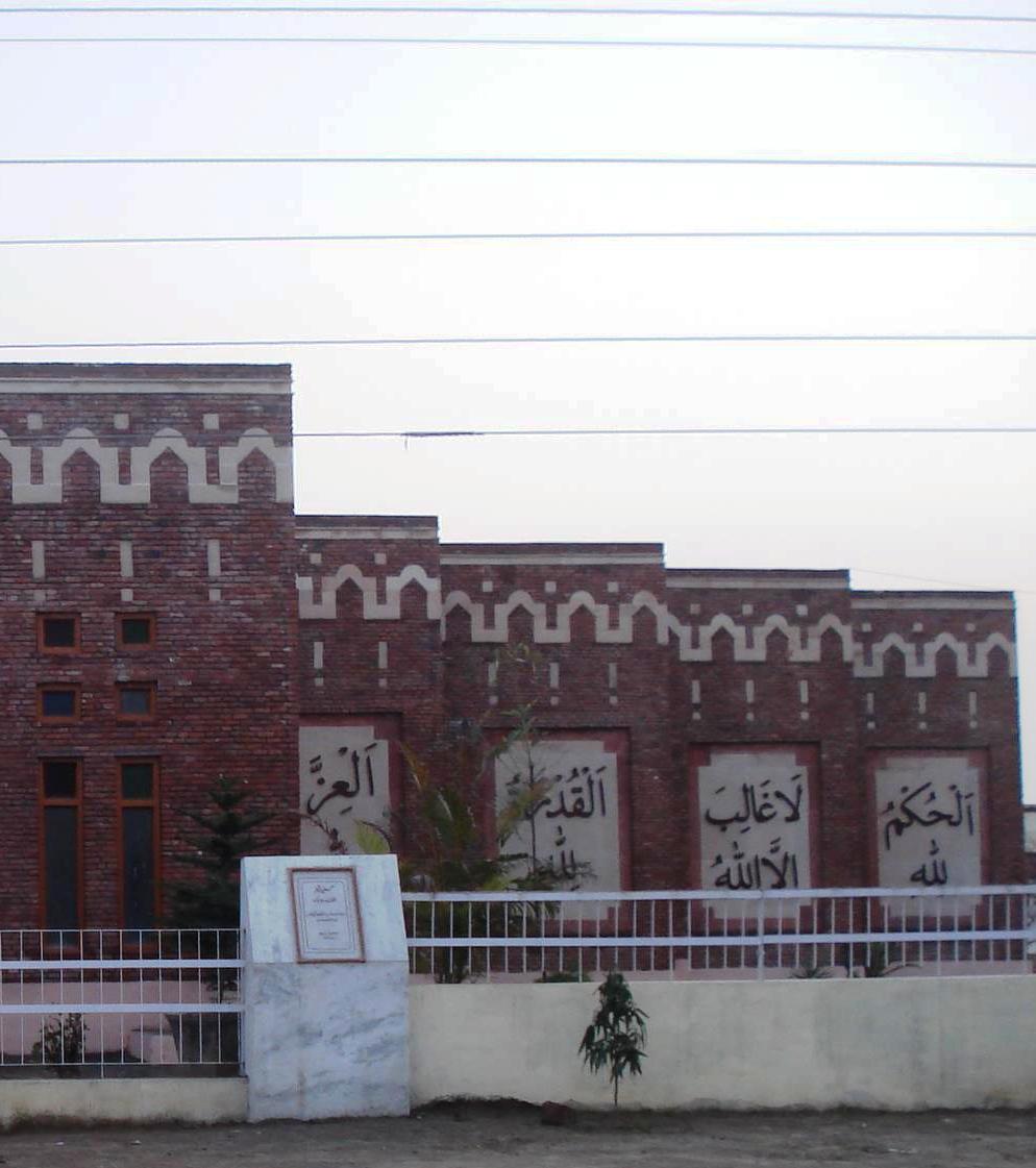 Ahmadiyya Mosques: Darul Anwaar Mosque - Qadian Punjab India