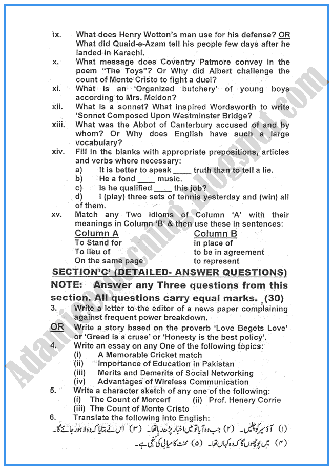 Adamjee Coaching: English 2014 - Past Year Paper - Class XI