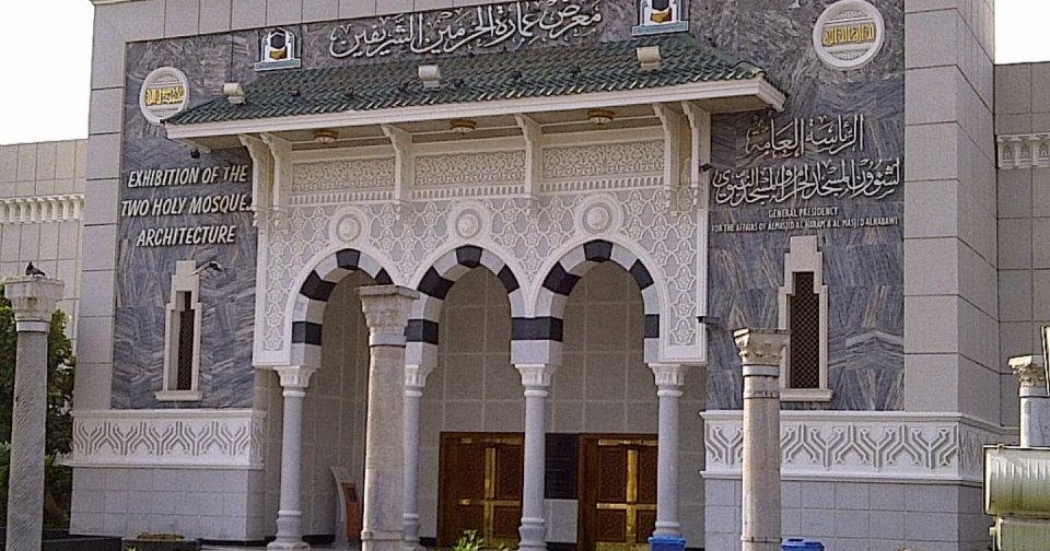 Menjadi Tetamu Allah-Umrah : MUZIUM DI MEKAH (KOLEKSI BARANGAN ANTARA ...