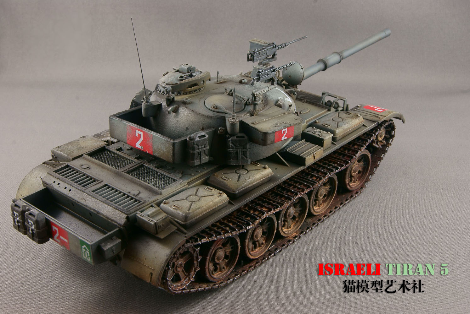 Alex's Model: Israeli Ti-67/Tiran-5 Tank