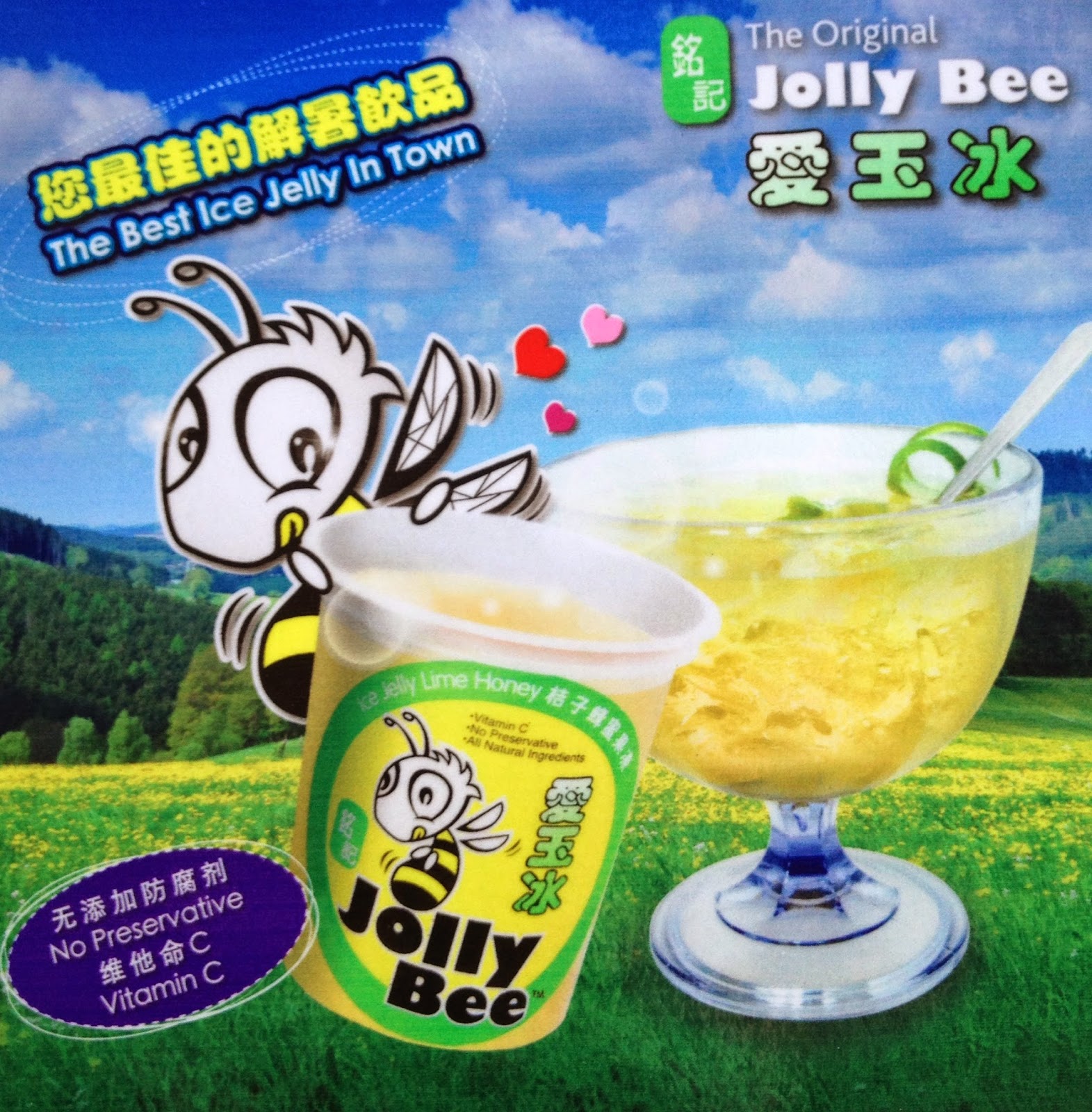 Product Information | DrinkMi Singapore, Jolly Bee Ice Jelly