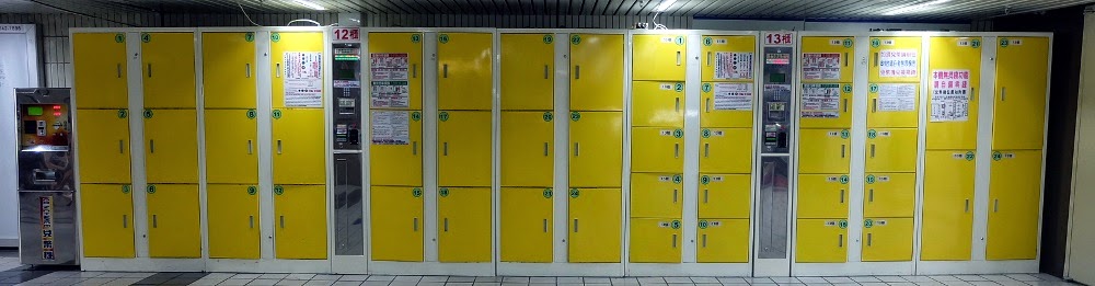 Formosa Guide: Luggage Storage at Taipei Main Station