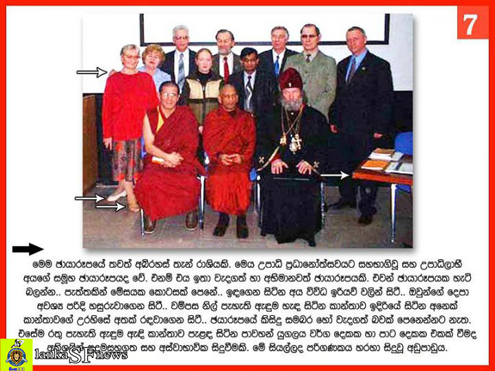 Gangodawila Soma Thero's Death [Mystery Photo Series] - Gossip Lanka ...