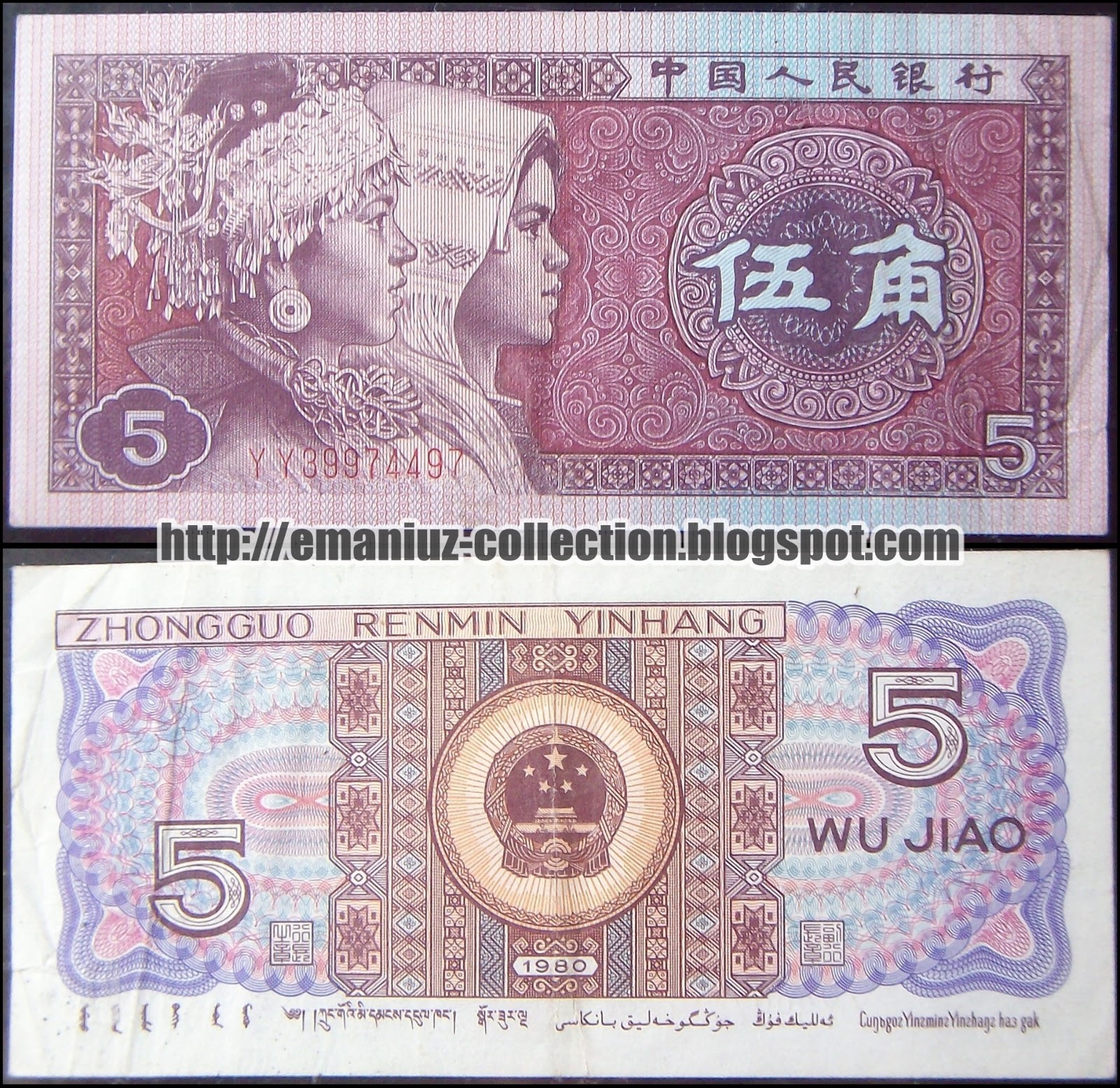 Banknote of China (People's Republic of China) | 1 Jiao, 5 Jiao & 1 ...