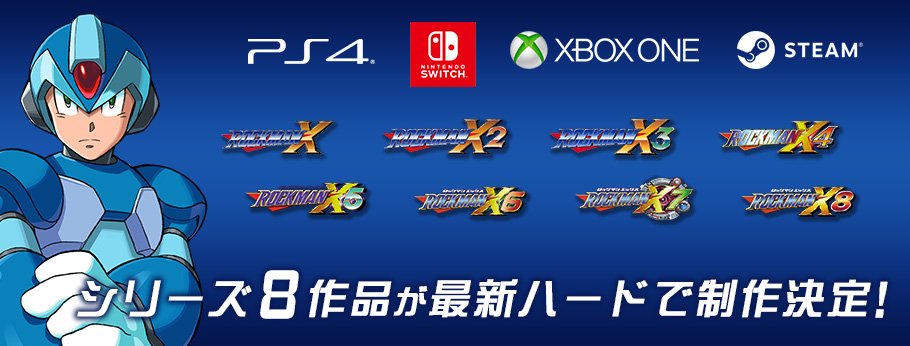 Rockman Corner: Every Mega Man-Thing to Look Forward to in 2018 (So Far)