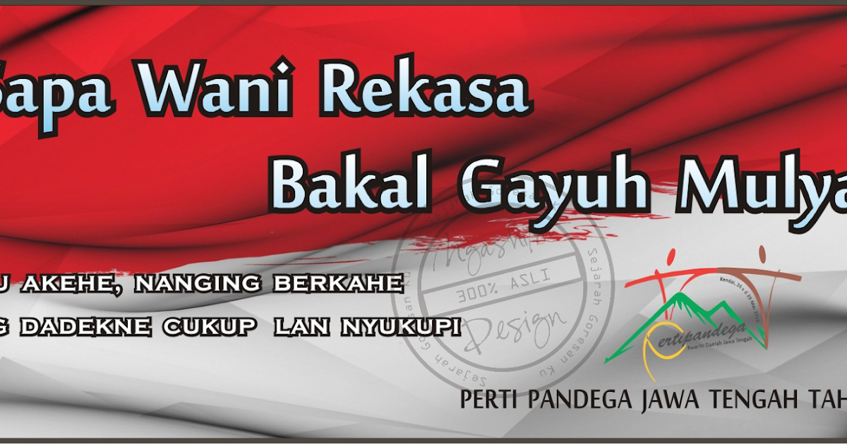 Banner Pramuka Perkemahan Bakti Pandega 2016