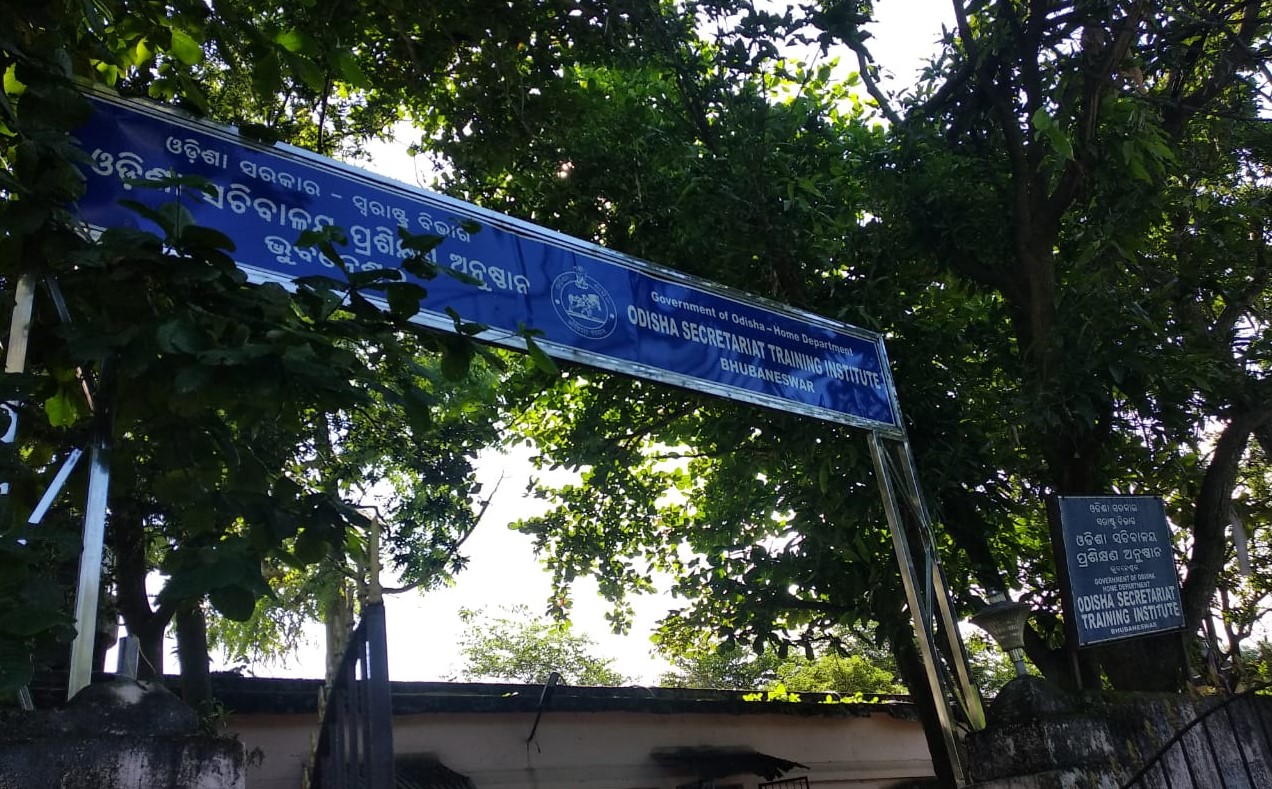 ODISHA SECRETARIAT TRAINING INSTITUTE: ABOUT