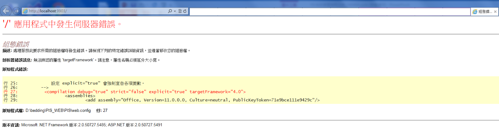 【YuYu】Android範例Source